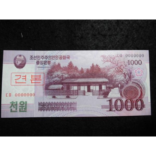 64S/北朝鮮・1000WON 2008 SPECIMEN