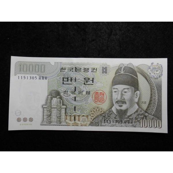 52/韓国・10000WON 2000