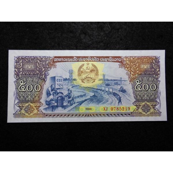 31/ラオス・500KIP 1988※撮像は見本です。同等品のご送付となります。
