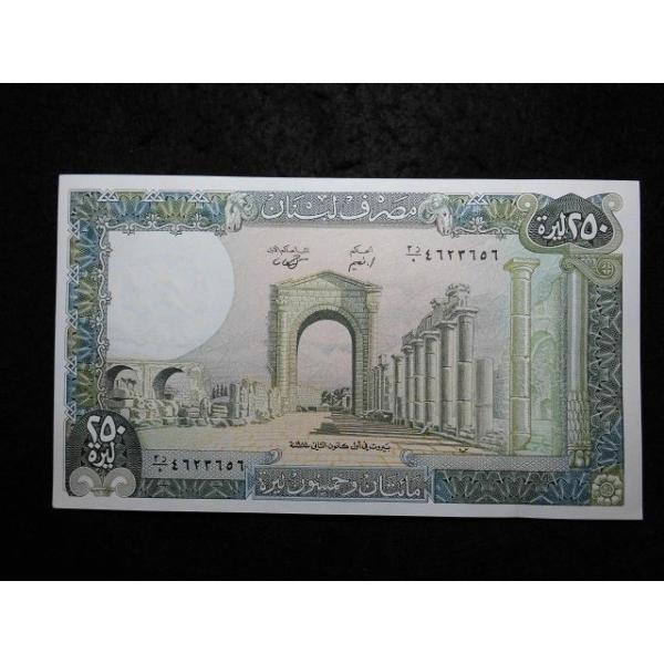 67/レバノン・250LIVRES 1988※撮像は見本です。同等品のご送付となります。