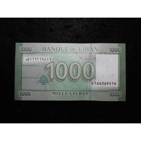 レバノン・1000LIVRES※撮像は見本です。同等品のご送付となります。