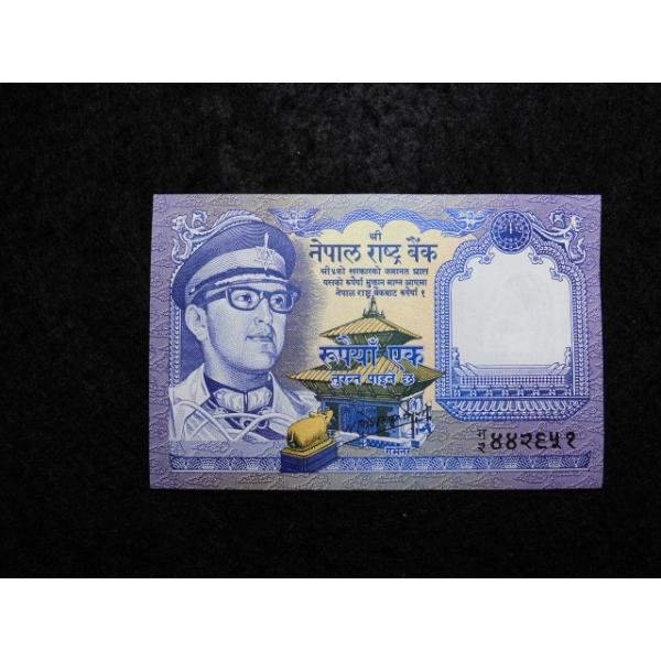 22/ネパール・1RUPEE 1974