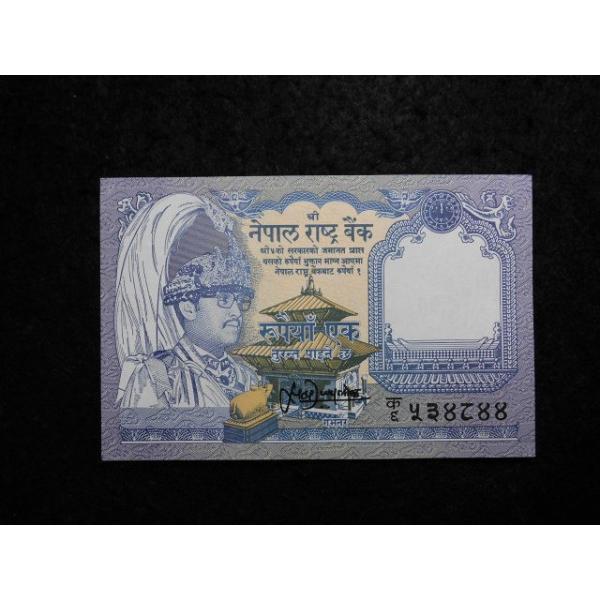 37/ネパール・1RUPEE 1991-96※撮像は見本です。同等品のご送付となります。