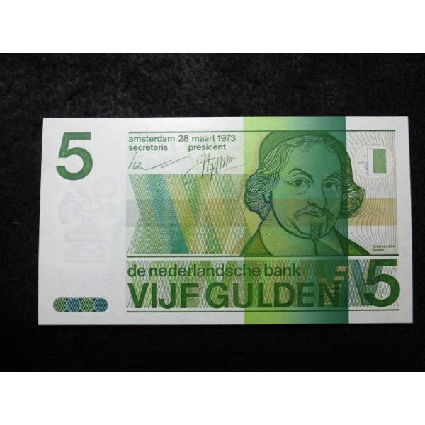 95/オランダ・5GULDEN 1973※撮像は見本です。同等品のご送付となります。