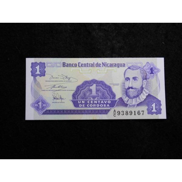 167/ニカラグア・1CENTAVO 1991※撮像は見本です。同等品のご送付となります。