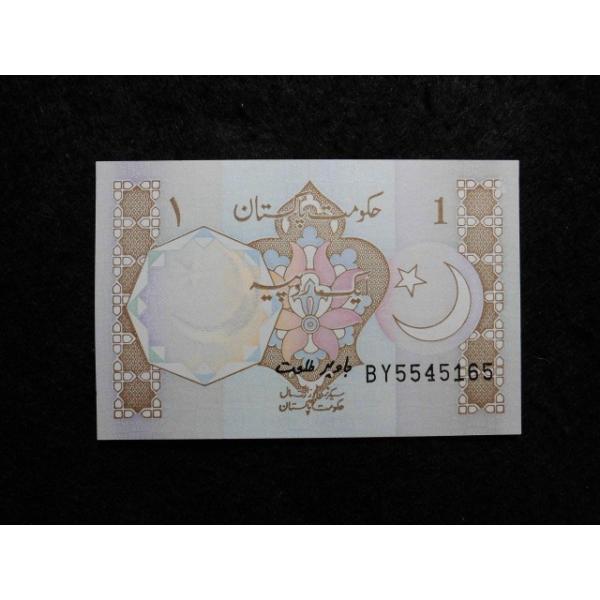 27/パキスタン・1RUPEE 1983-