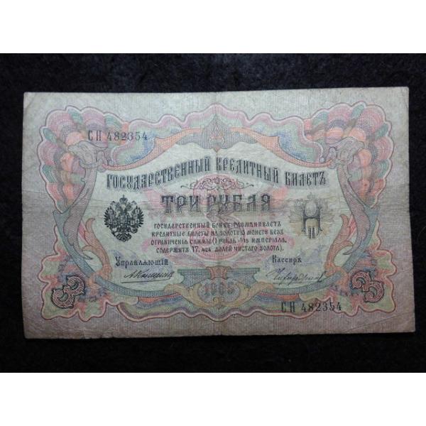 Sign.Konshin※流通品です。