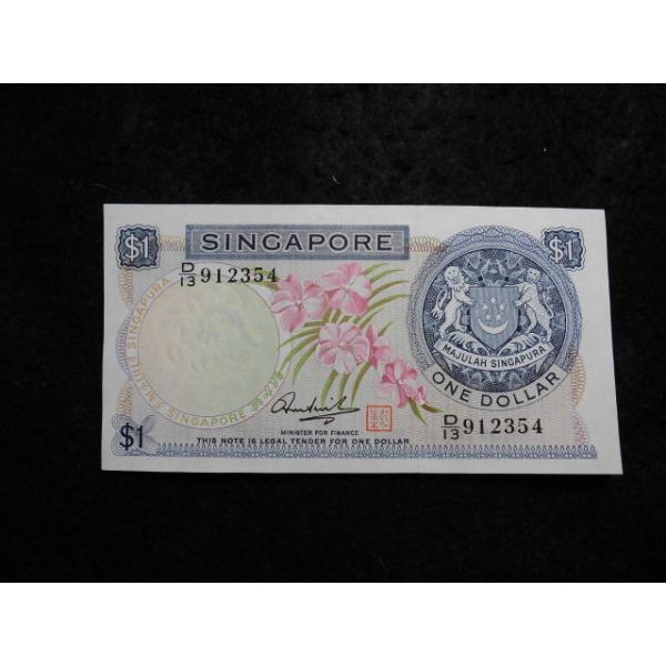 1/シンガポール・1DOLLAR 1972