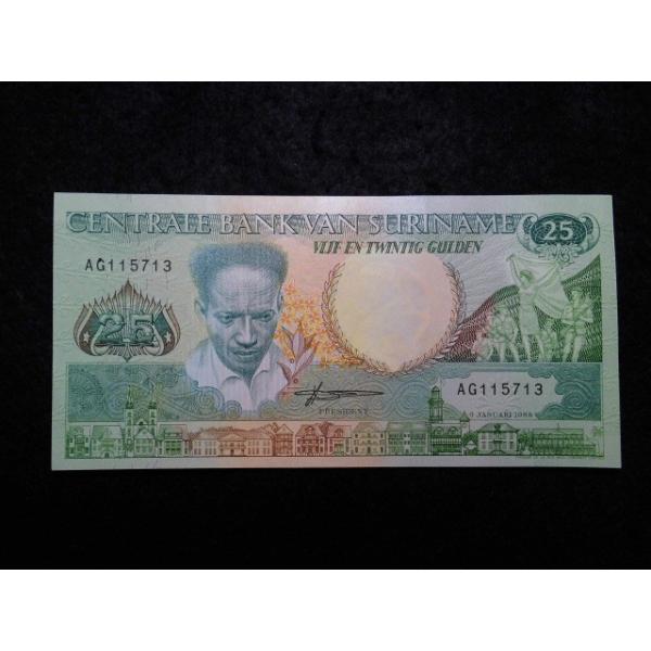132/スリナム・25GULDEN 1986※撮像は見本です。同等品のご送付となります。