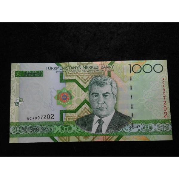 トルクメニスタン・1000MANAT　2005