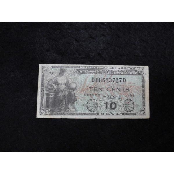 M23/アメリカ・10CENTS 1951 軍票 ※流通品です。