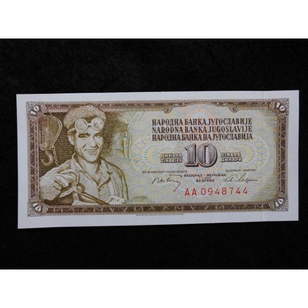 82/ユーゴスラビア・10DINARA 1968※撮像は見本です。同等品のご送付となります。