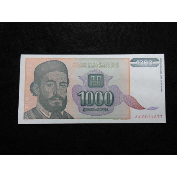 140/ユーゴスラビア・1000DINARA 1994※撮像は見本です。同等品のご送付となります。