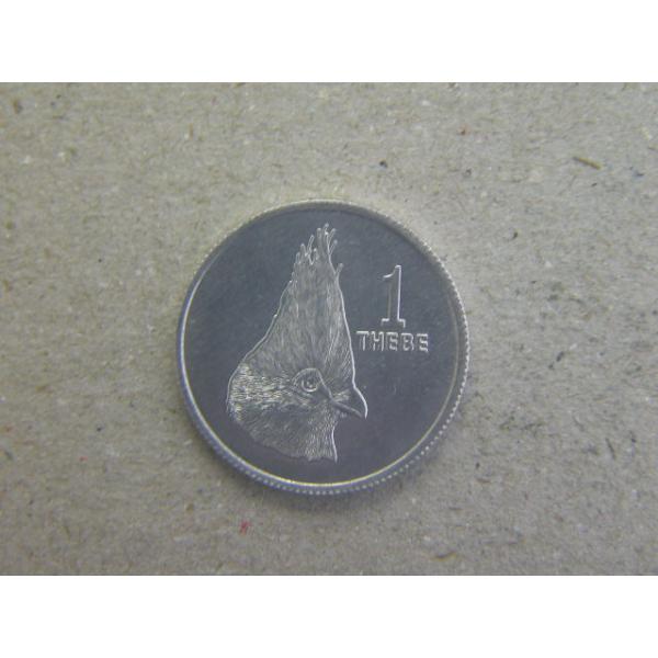 Aluminum 0.8g 18.5mm