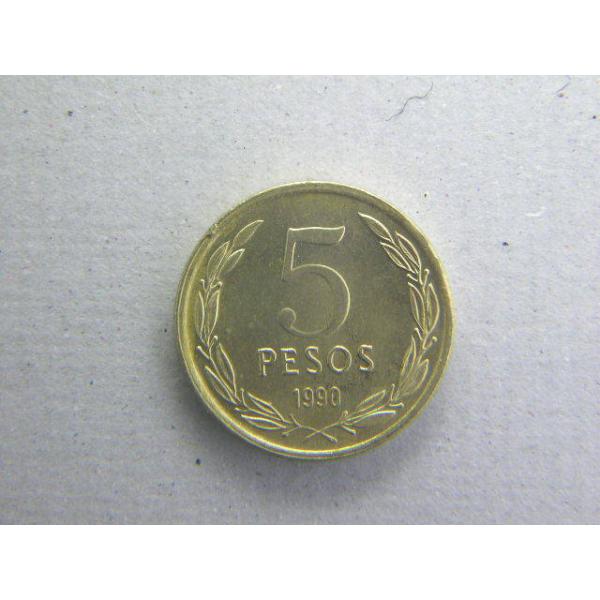 Nickel-brass 2.7g 19.0mm