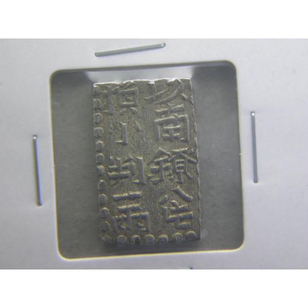 鋳造期間　文政７年〜天保元年　品位銀９７．８％　量目７．５３ｇ　※逆打ち有り、少ない。書体に数種有り。