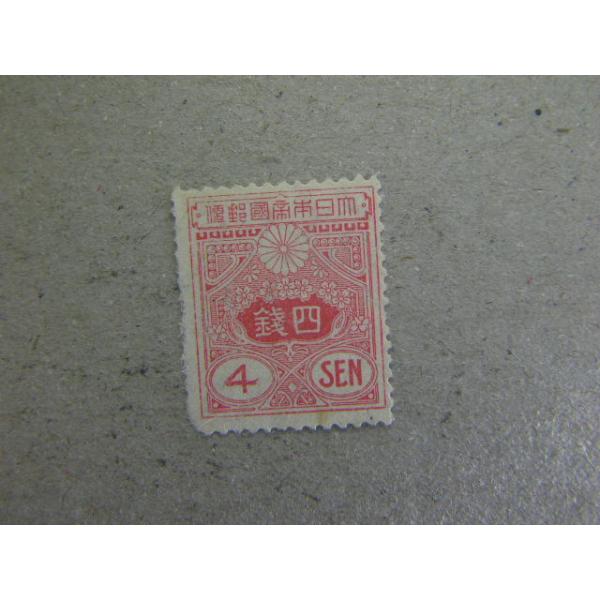 112/田沢型旧大正毛紙（1914-25）　4銭凸版　毛紙　透かしw1※裏糊なし