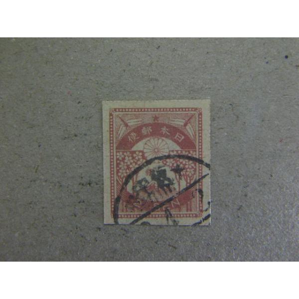 130/震災切手（1923.10.25）　2銭