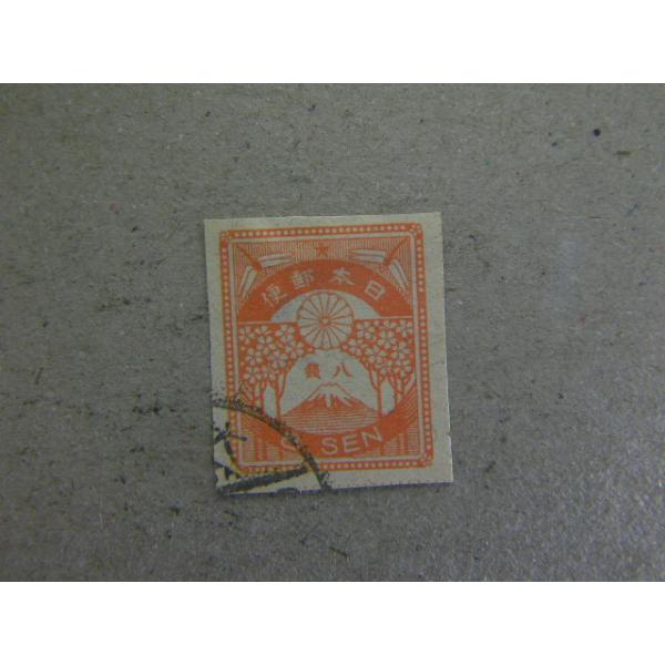 134/震災切手（1923.10.25）　8銭