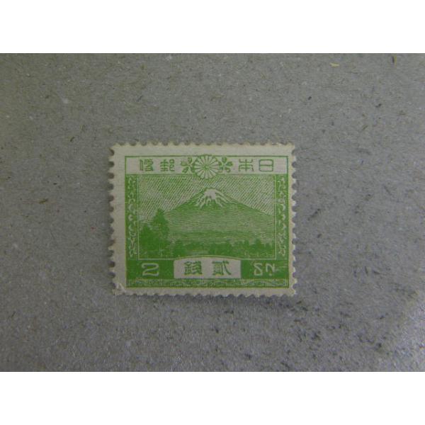 150/風景切手（1926.7.5）　2銭　富士山　