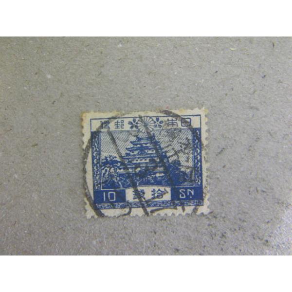 152/風景切手（1926.7.5）　10銭　名古屋城凸版　毛紙　すかしw1