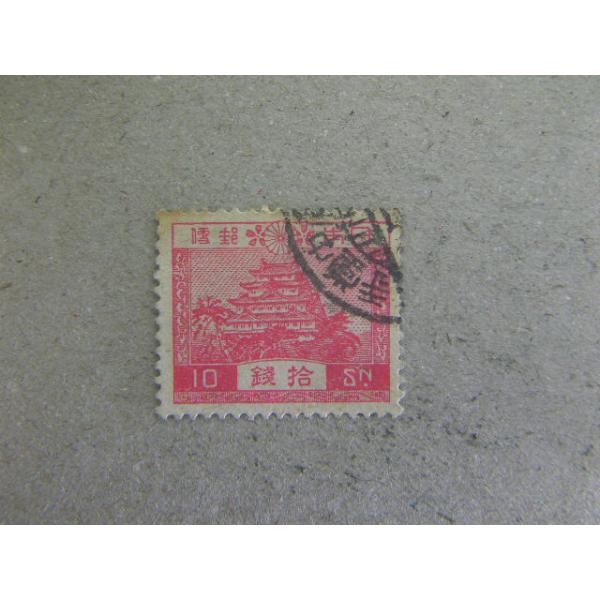 162/昭和毛紙（1937.4.1）　10銭　名古屋城