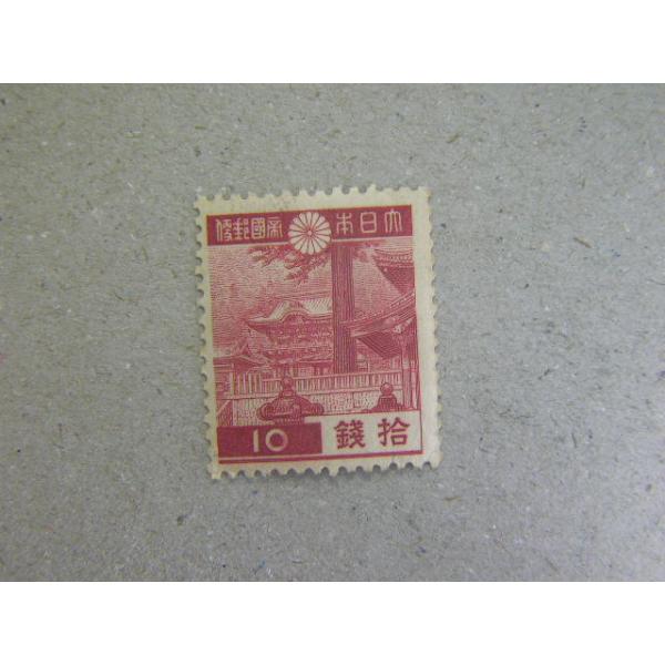 190/第1次昭和（1937-40）　10銭　日光陽明門　1938.11.1