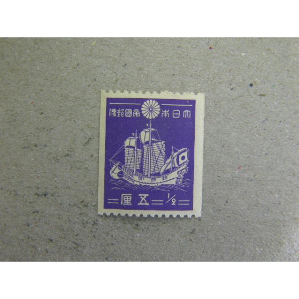 200/昭和コイル（1938-39）　5厘　ご朱印船