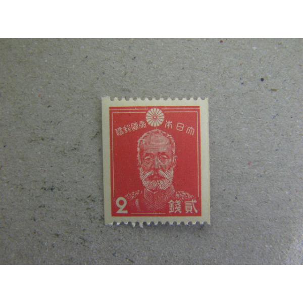201/昭和コイル（1938-39）　2銭　乃木大将