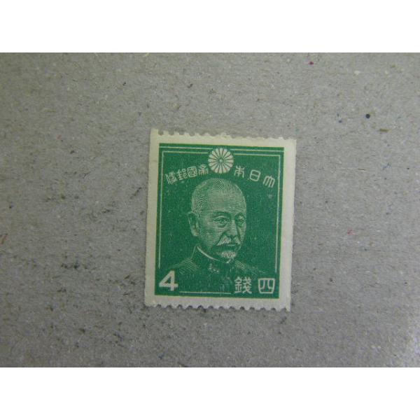 202/昭和コイル（1938-39）　4銭　東郷元帥