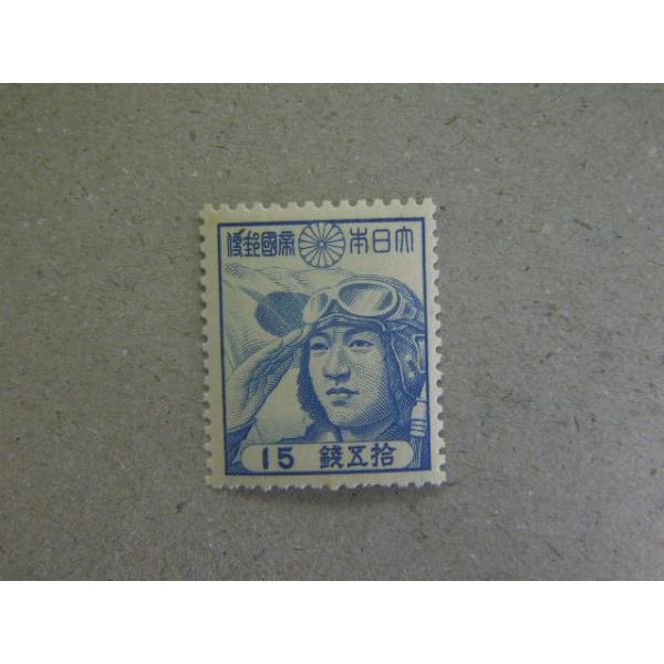 197/第1次昭和（1937-40）　1円　鎌倉の大仏　1939.7.1