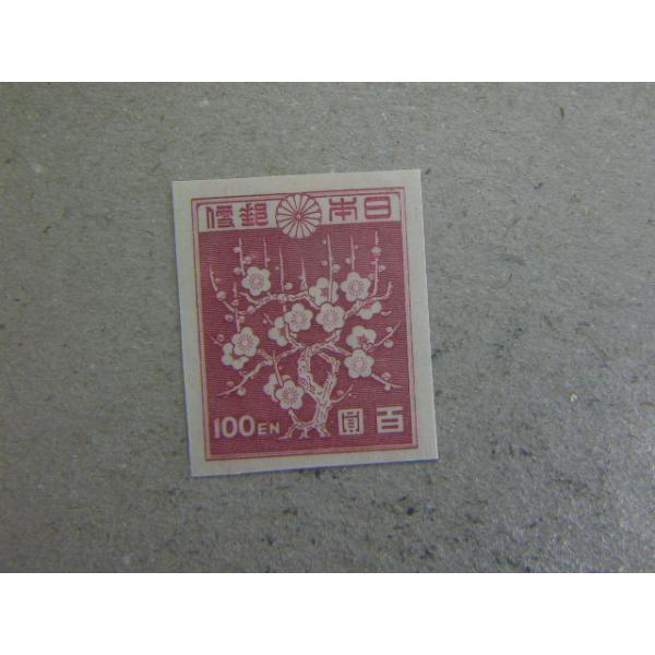 247/第1次新昭和（1946-47）　100円　梅花模様　1947-