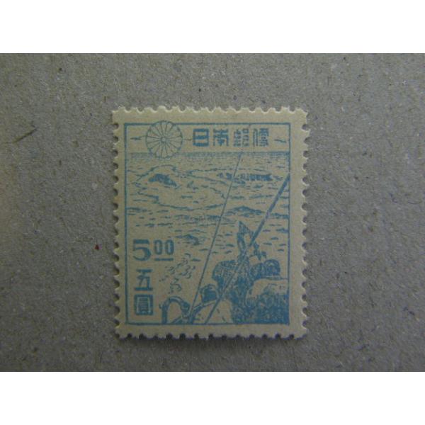 259/第2次新昭和（1946-48）　5円　捕鯨　1947-透かし　W３