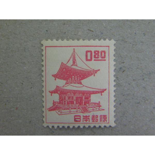 277/昭和すかしなし（1950-52）　80銭　石山寺多宝塔　1951-