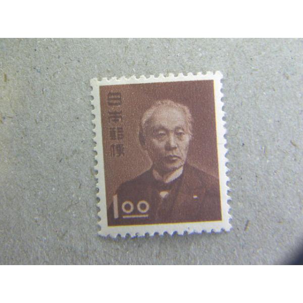 278/昭和すかしなし（1950-52）　1円　前島密　1951-