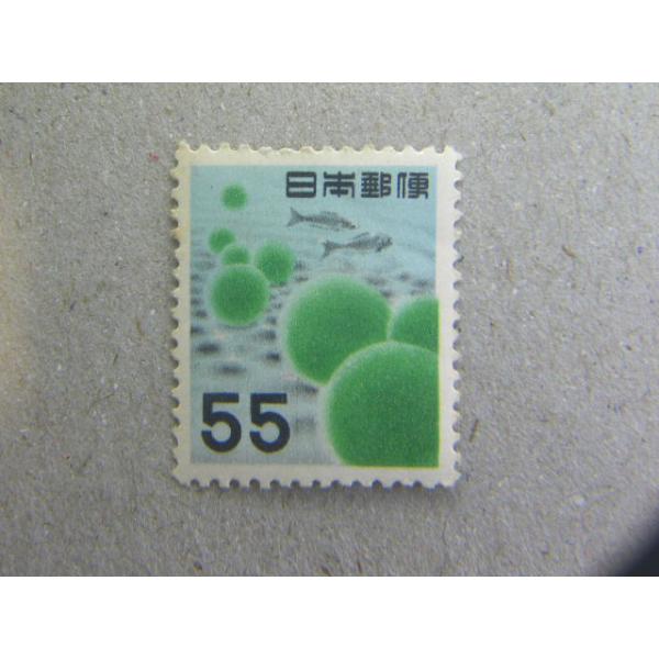 308/第1次円単位（1952-59）　55円　まりも　1956-※撮像は見本です。同等品のご送付となります。