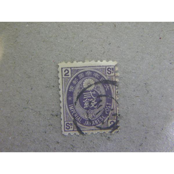 50/旧小判（1876-79）　2銭　　　凸版　