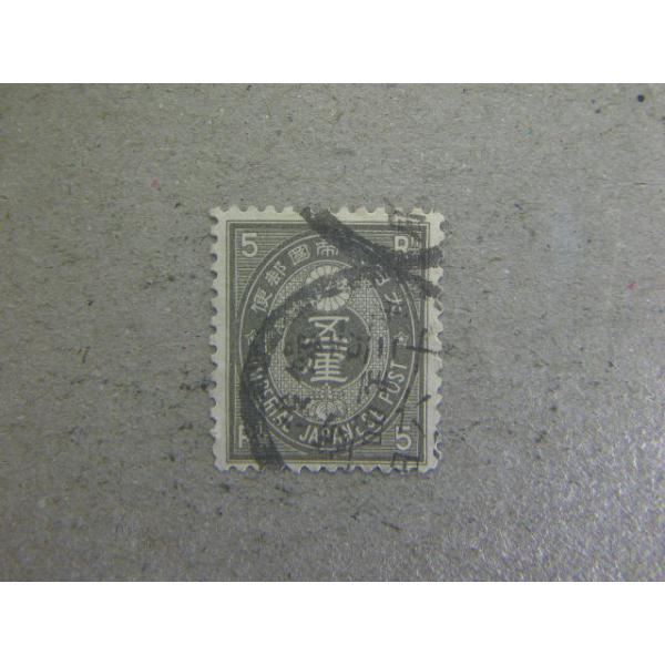 63/新小判（1883-92）5厘　　　凸版　