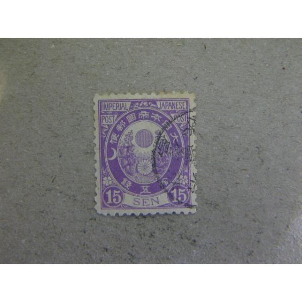 71/新小判（1883-92）15銭凸版　