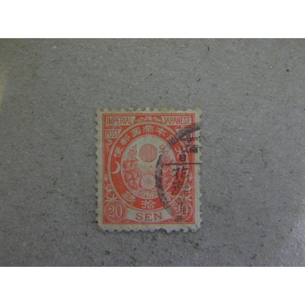 72/新小判（1883-92）20銭凸版　