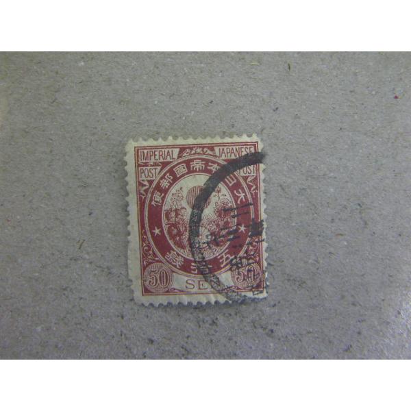 74/新小判（1883-92）50銭凸版　