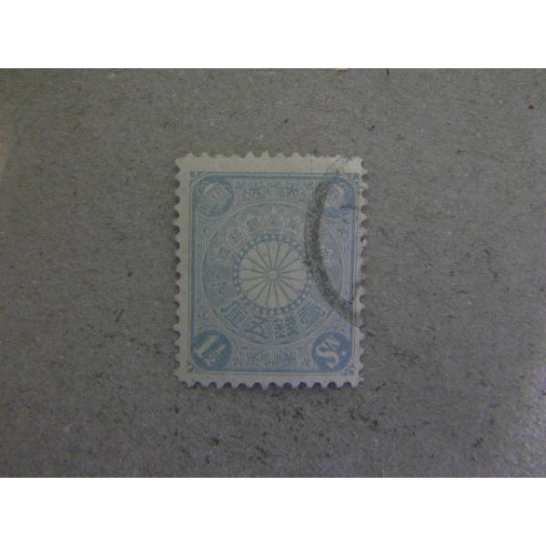 79/菊切手（1899-1908）１銭5厘凸版　