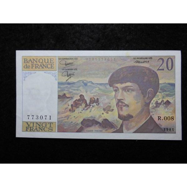 フランス・20FRANCS 1980　※薄い折れ痕跡があります。