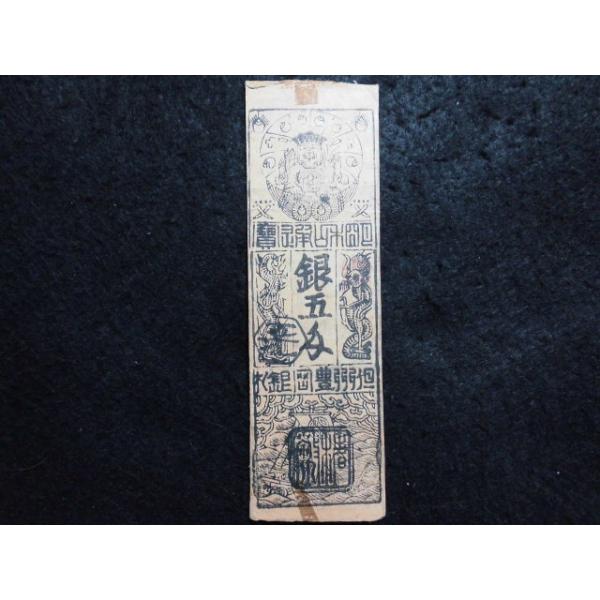 京極氏　1万5000石