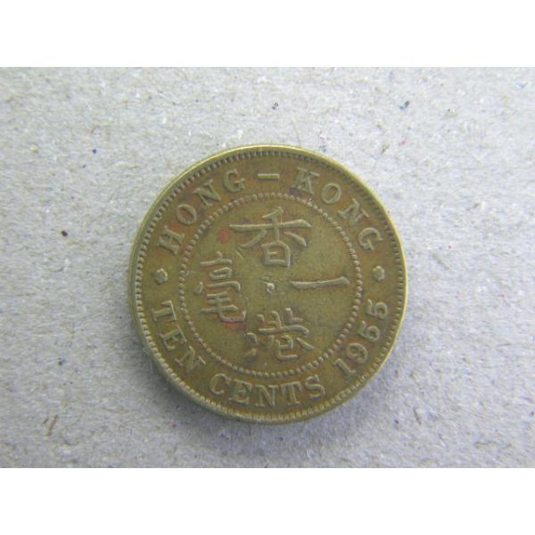 Nickel-Brass 205mm 1955-68