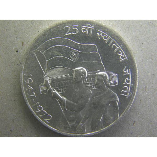 銀品位50.0%　量目22.5ｇ　mintage1,000,000　独立25周年記念