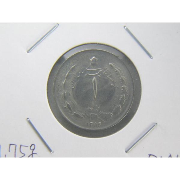 Copper-nickel 1.75g 18.3mm