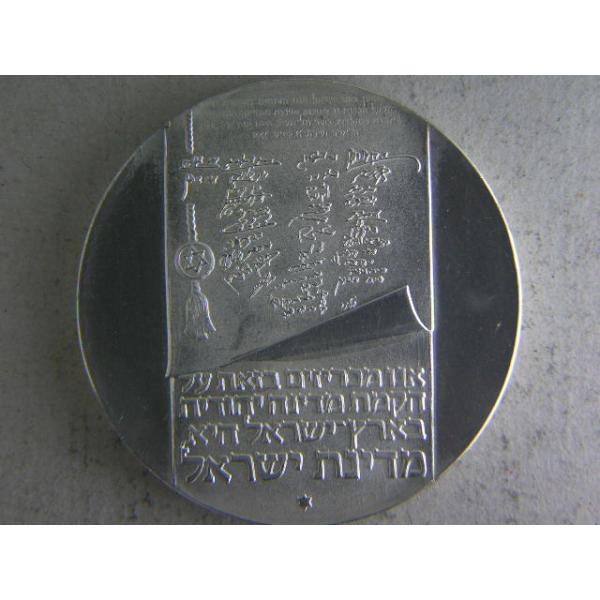 品位　銀90.0％　量目　26.0ｇ　mintage124,000