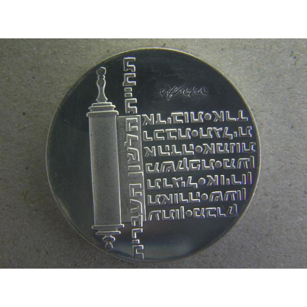 品位　銀90.0％　量目　26.0ｇ　mintage127,195