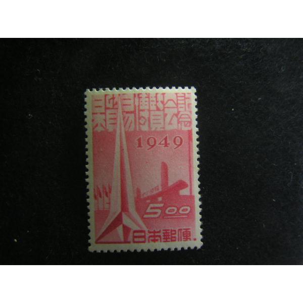 146/日本貿易博5円　博覧会記念塔　発行枚数300万枚※撮像は見本です。同等品のご送付となります。